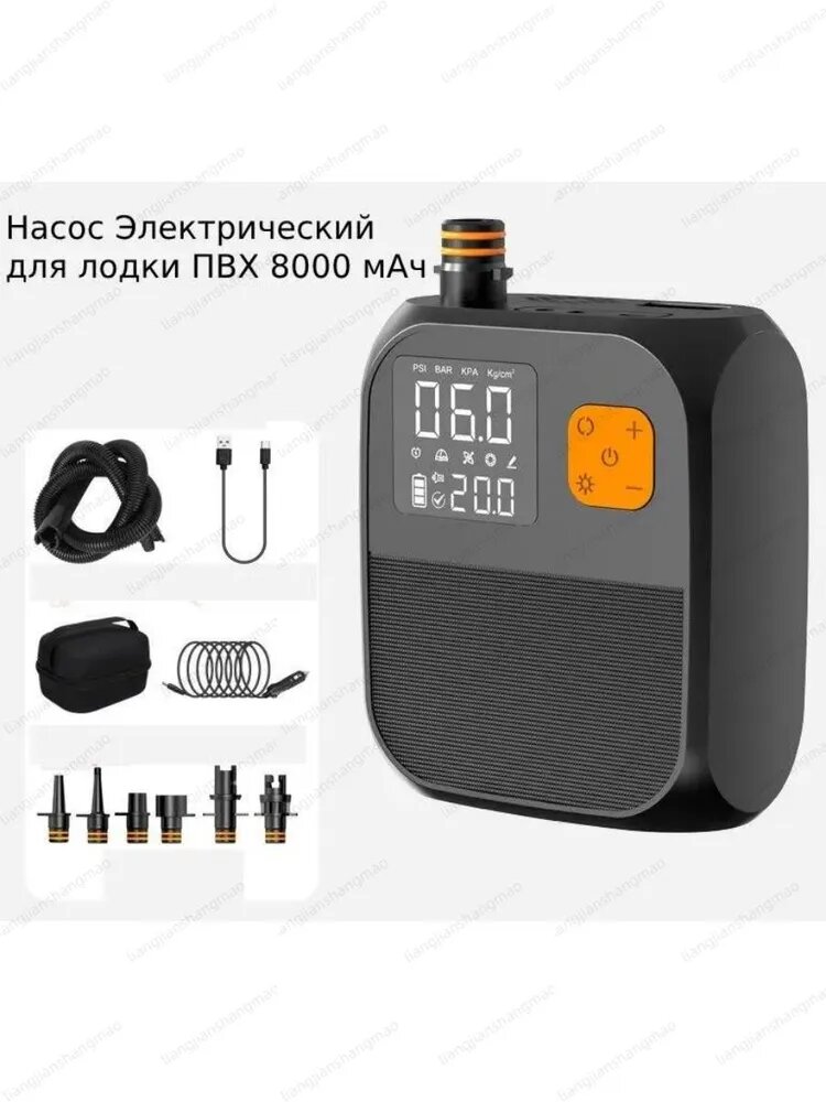Насос Электрический для лодки ПВХ, Сап борда, SUP board, надувной доски, двухрежимный, давление до 25 фунтов на квадратный дюйм
