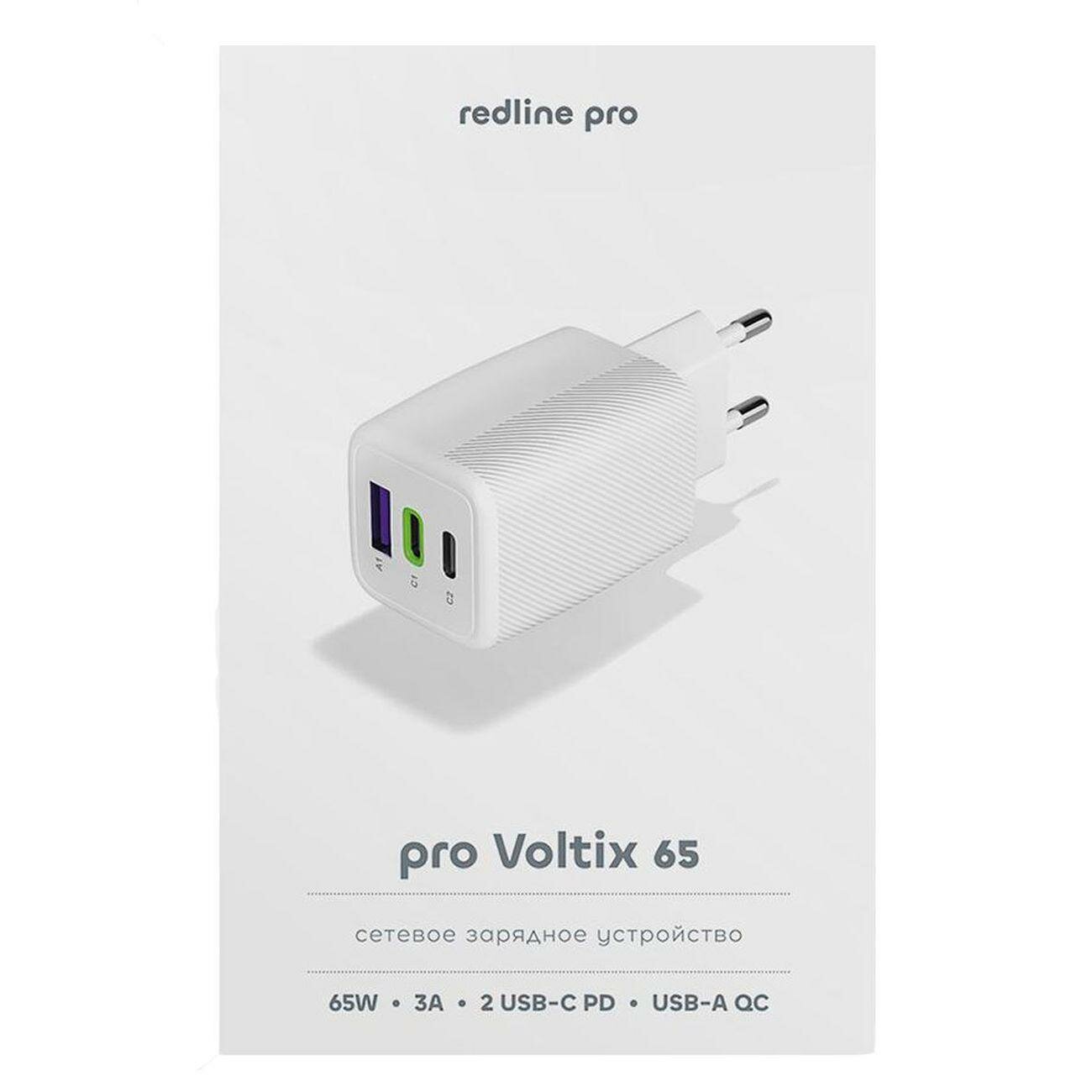 Сетевое зарядное устройство Red Line NQC-8 USB + 2 Type-C QC4.0 + PD65W белый