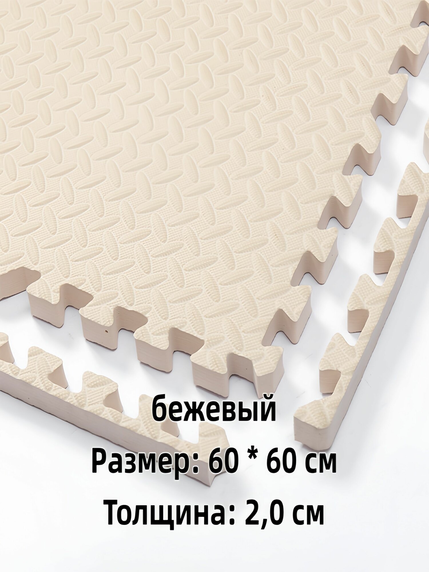 Мат спортивный