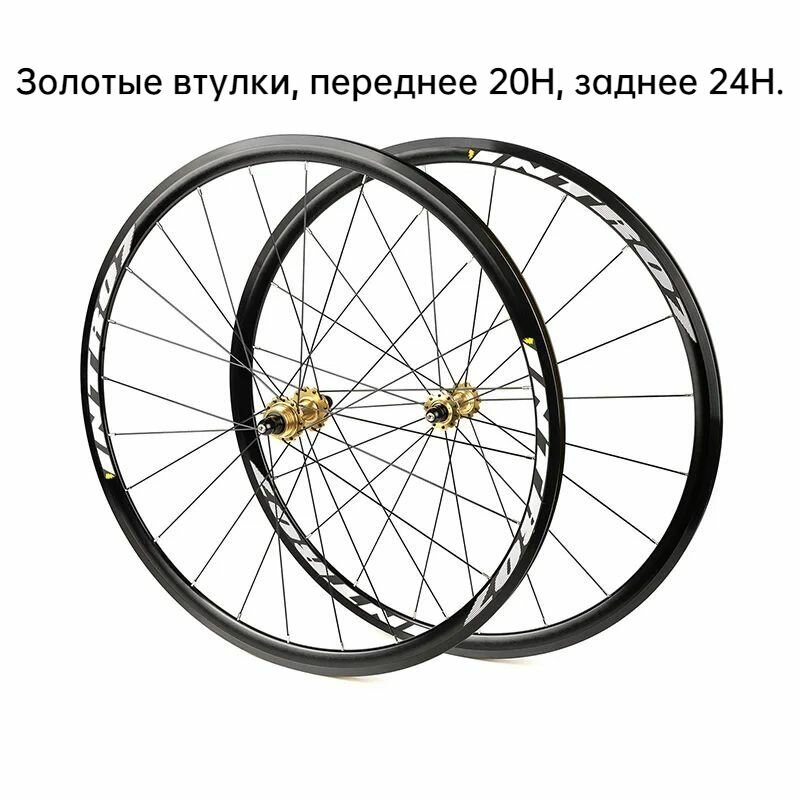 Велосипедные колеса Fixie, черные, алюминиевый обод, односкоростные, для Fixed Gear