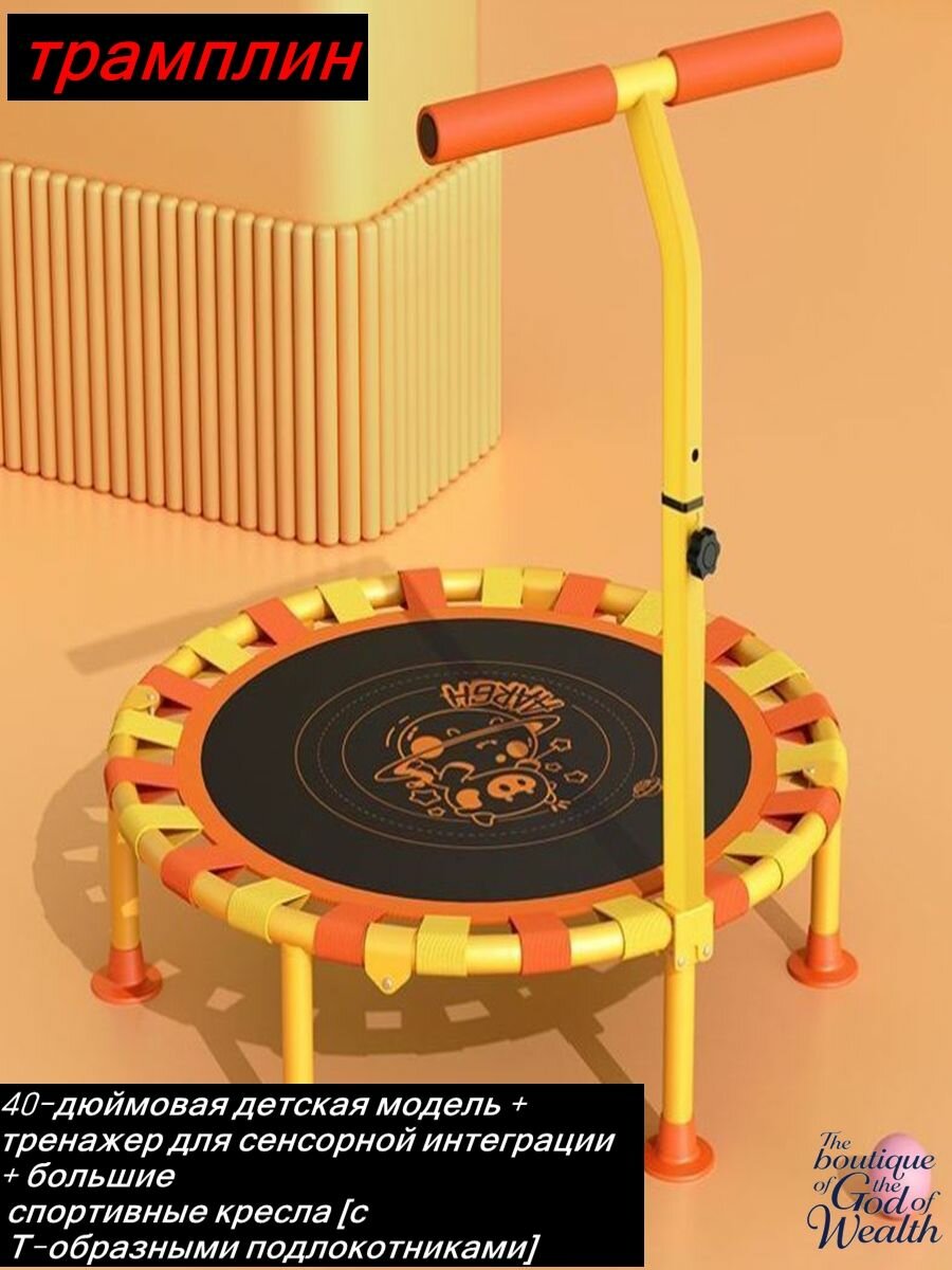 Батут для фитнеса, для прыжков в помещении для детей, домашний батут, Складной Диаметр 100 см