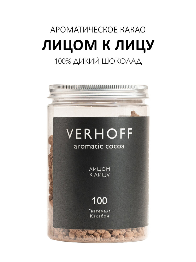 100% какао Гватемала Кахабон "Лицом к лицу", 200 г