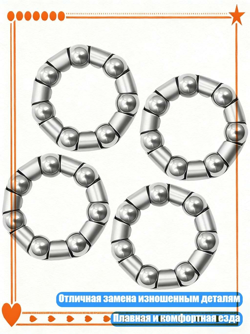 Кассетные подшипники для передней вилки велосипеда, Подставка для бисера №1