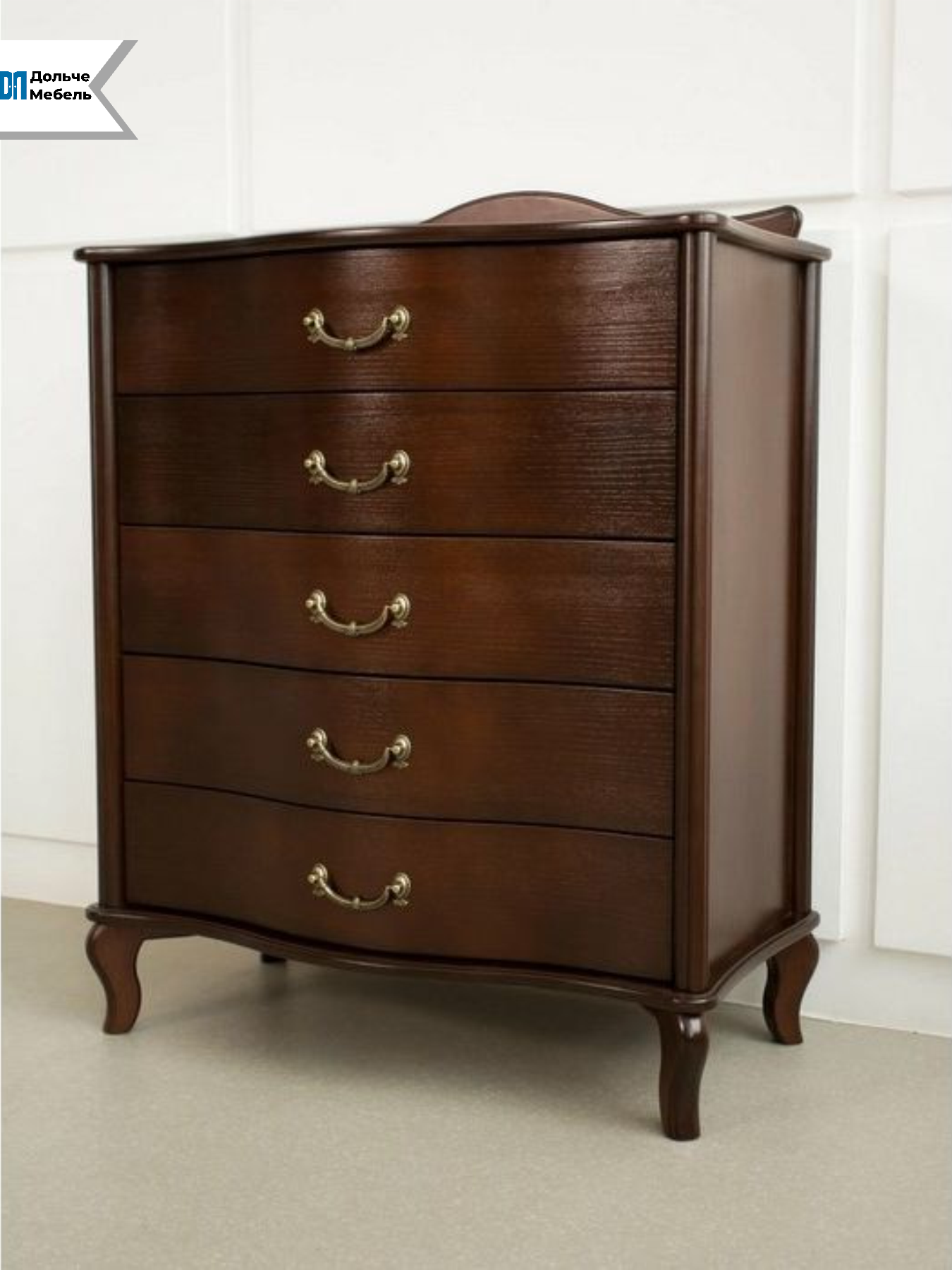 Комод для одежды Джульетта деревянный с ящиками на ножках в спальню, цвет орех