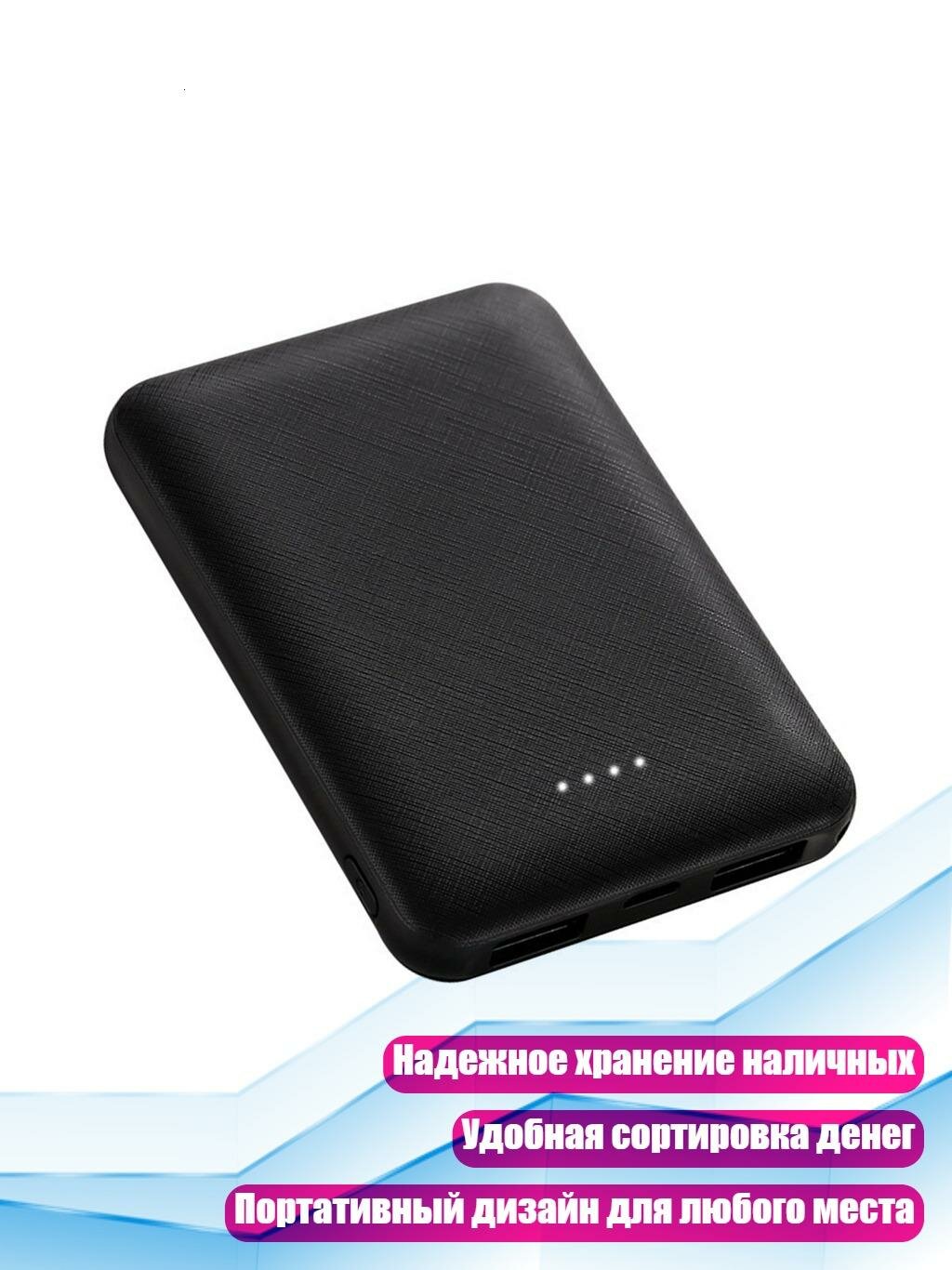 Прочные пластиковые кассовые коробки, Черный