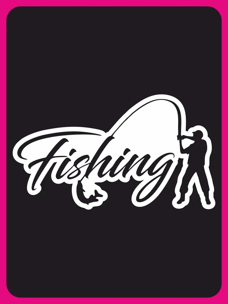 Наклейка на авто Fishing рыбалка