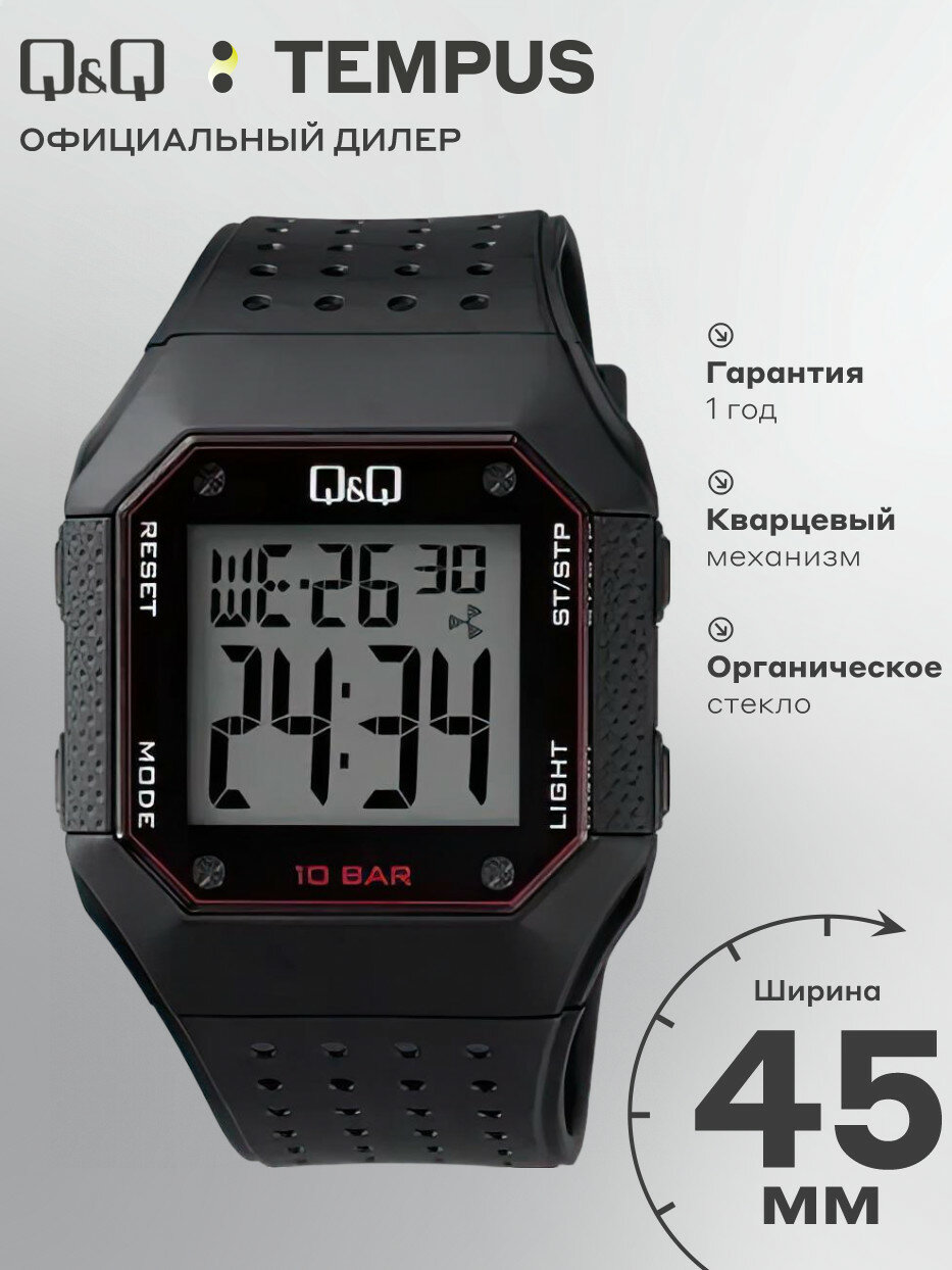 Наручные часы