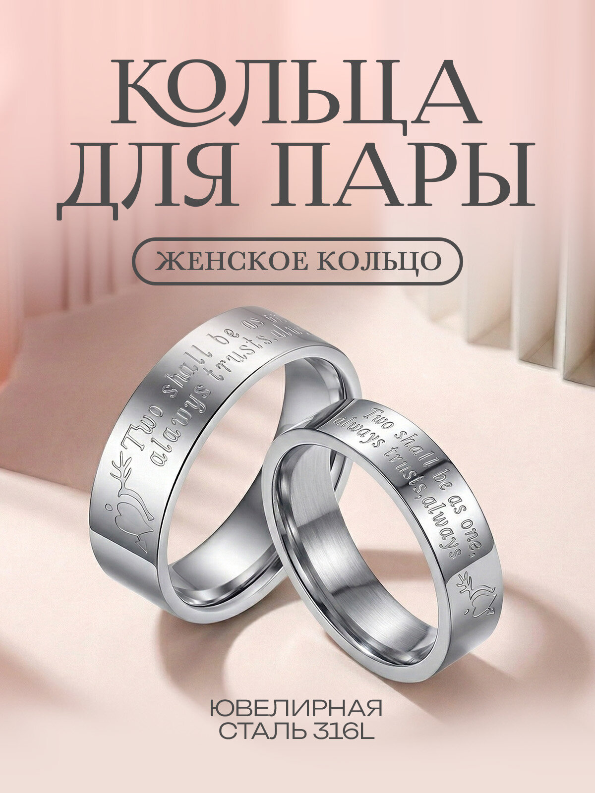 Кольцо помолвочное