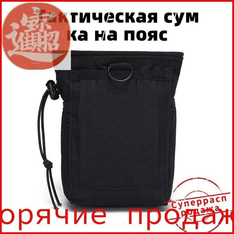 Аксессуары для металлоискателя Сумка для находок и переноски пинпоинтера на ремень