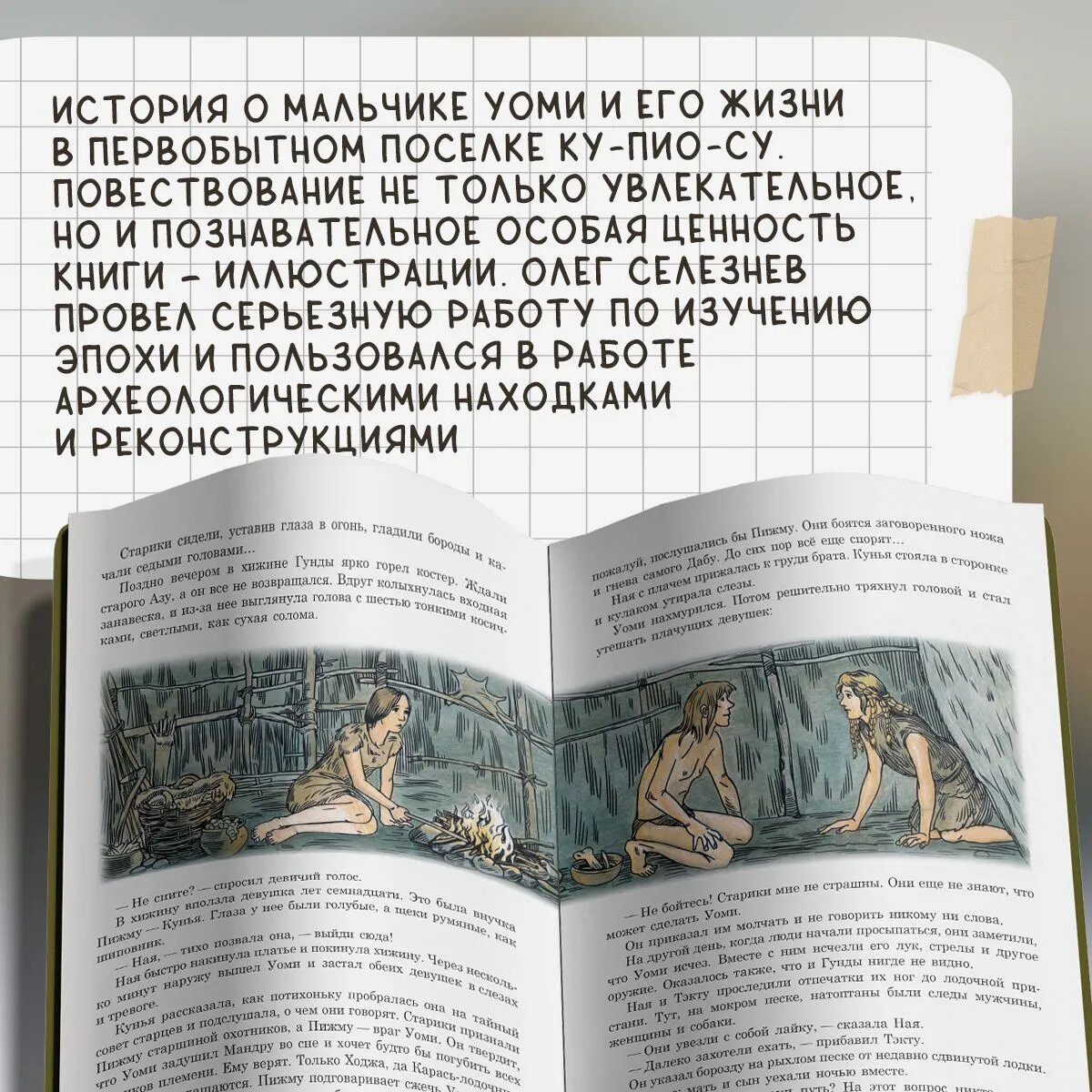 Поселок на озере — фото 1