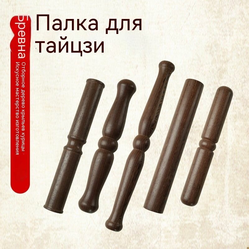 Булава для гимнастики — фото 1