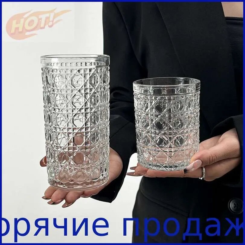 Рюмка, 30 мл, 4 шт