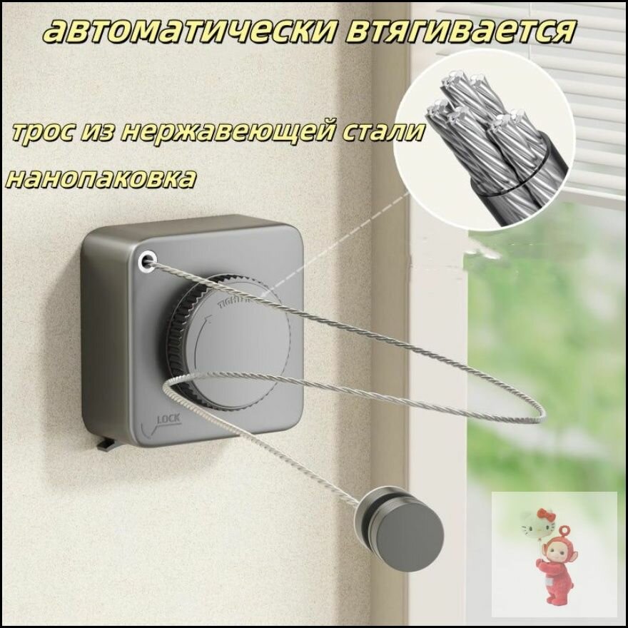 Веревка бельевая — фото 1