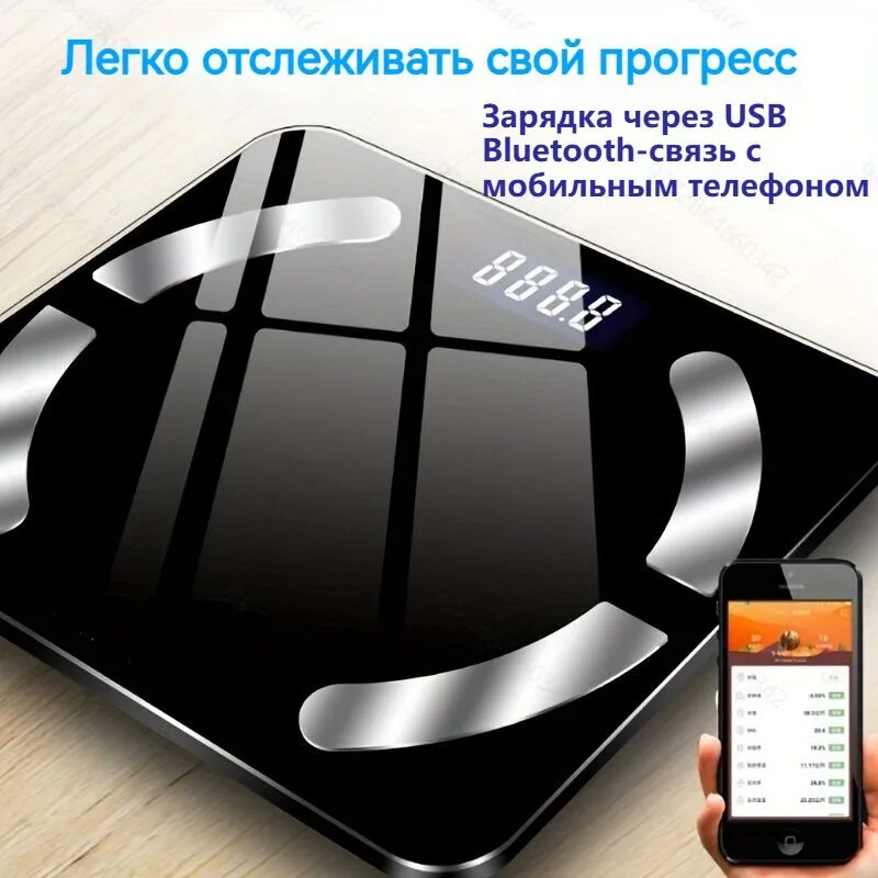 Напольные весы 2501-SCALE, нагрузка 180 кг, точность 10 г
