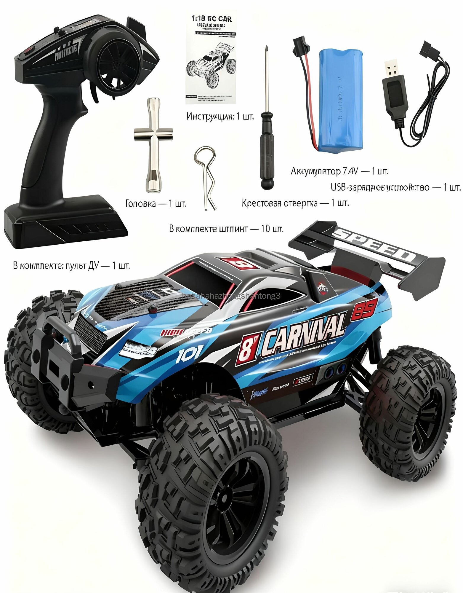 Радиоуправляемый внедорожник 1:18, 2.4G, 4WD, полный привод, высокоскоростной, для трековых соревнованийМодель А