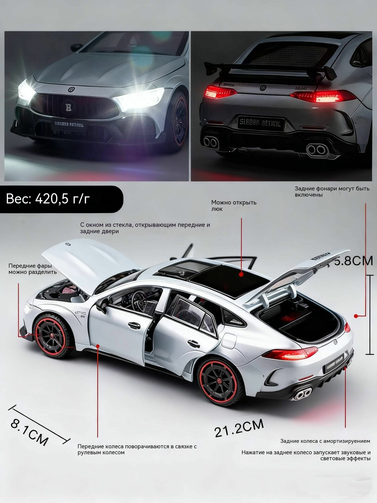 Brabus GT900 модель из сплава 1:24 — фото 1
