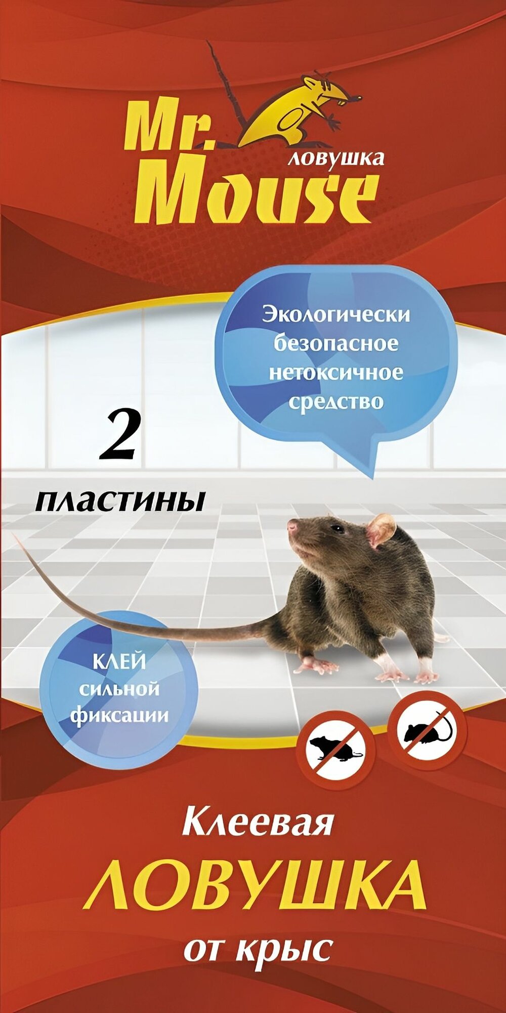 Средство от грызунов Mr.Mouse клеевая ловушка от крыс 2 пластины