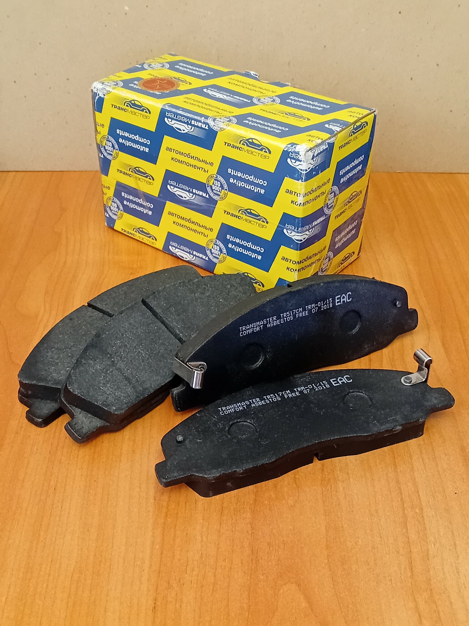 Колодки тормозные передние А21R23-3501171 на газель next Трансмастер, комплект 4 шт.