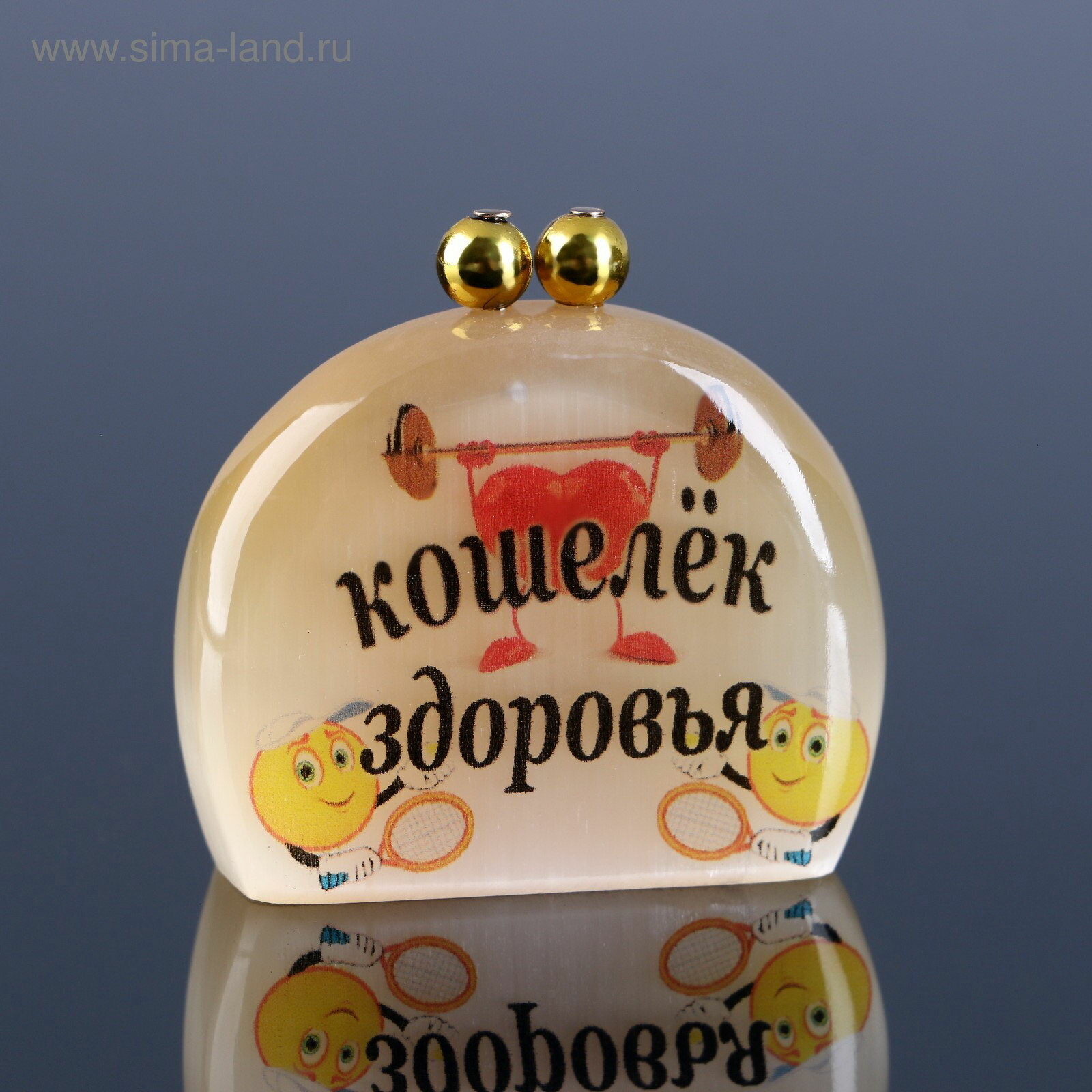 Фигурка - оберег "Кошелёк здоровья", 4x4.5 см селенит, тематика: защита дома и семьи
