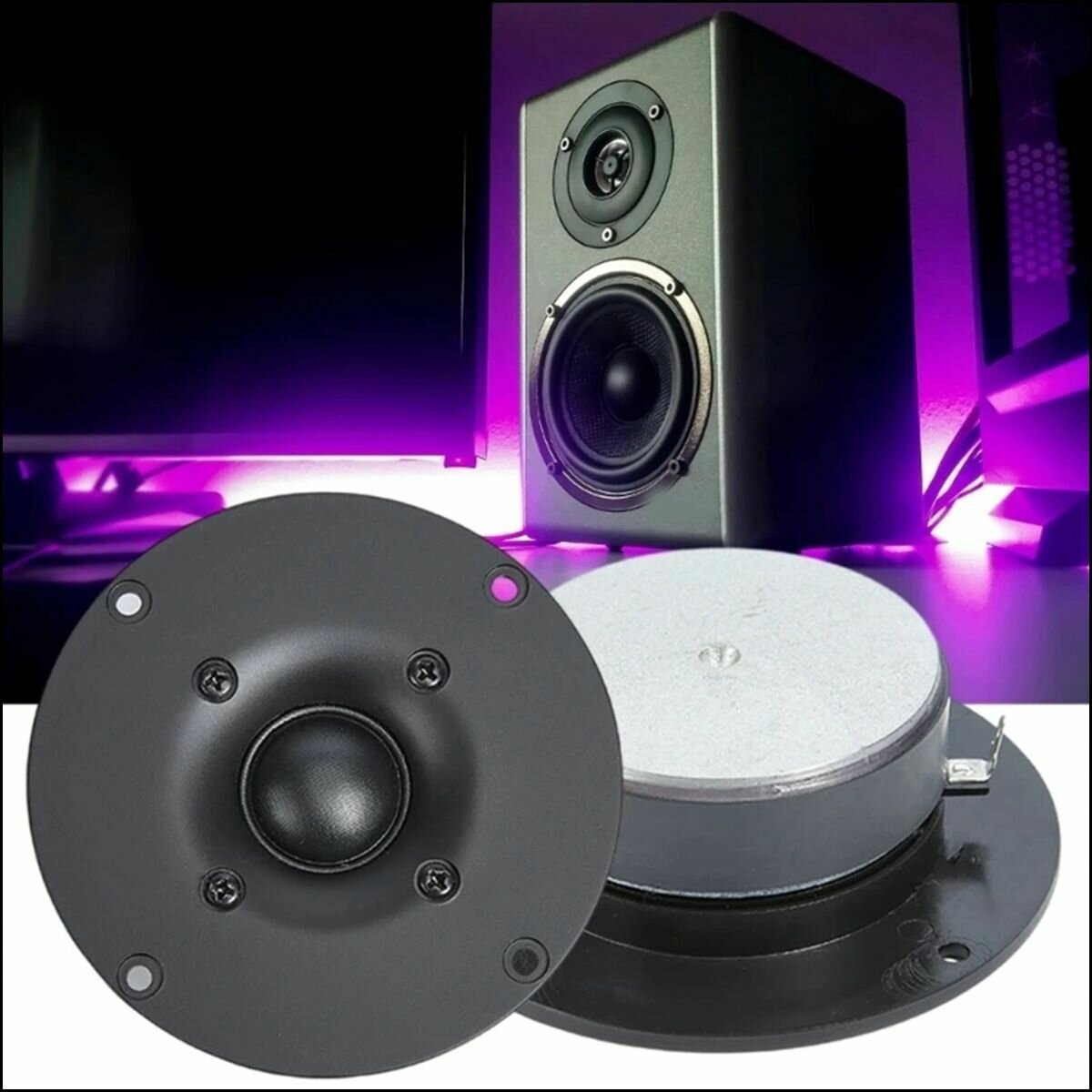 60 Вт 8 Ом HIFIдинамик эксклюзивный с шелковым куполом, 2 шт, высококачественный высокочастотный