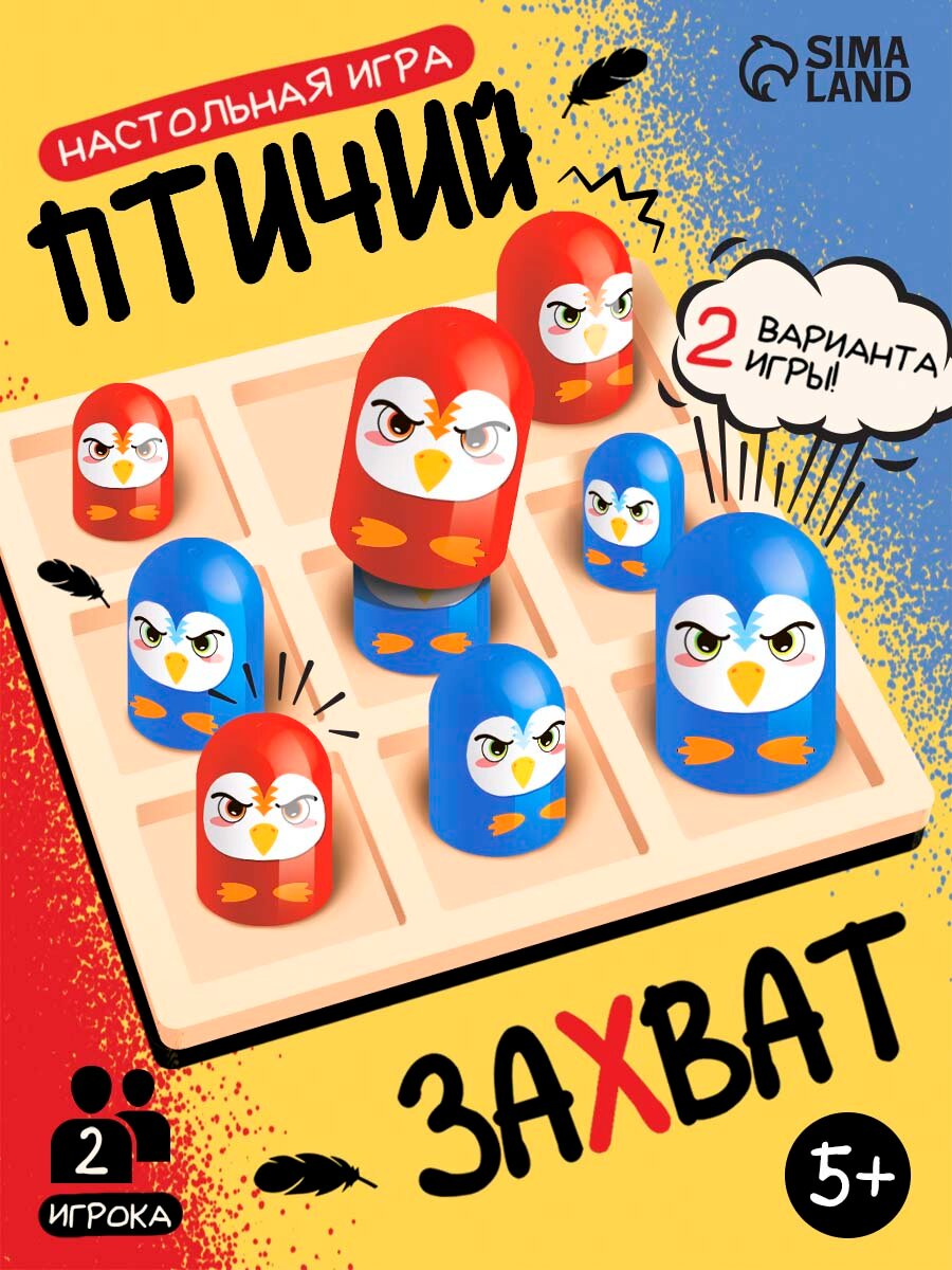 Крестики нолики / Настольные игры для детей и малышей / развивающие игрушки крестики нолики настольные игры развивающие игрушки