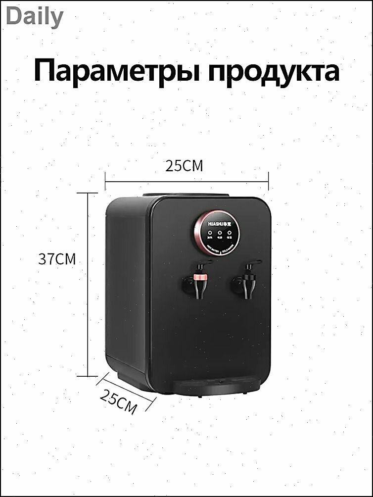 Кулер для воды — фото 1