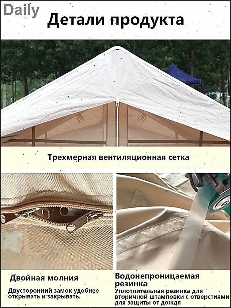 Палатка — фото 1