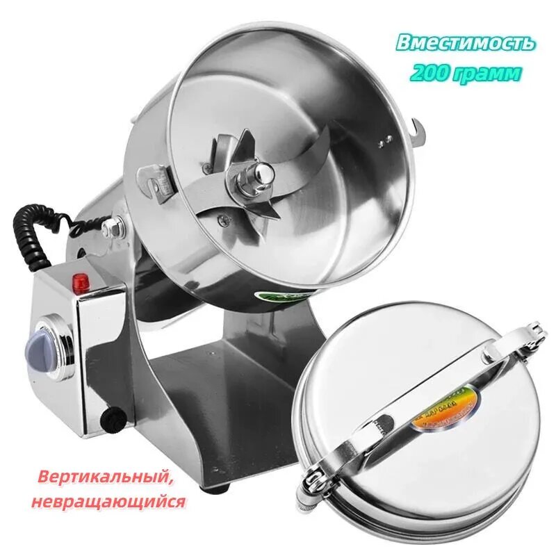 Мощный измельчитель для сухих продуктов. Электрическая мельница для специй, зерна, соли, муки. Блендер-дробилка для дома. Вертикальный, невращающийся