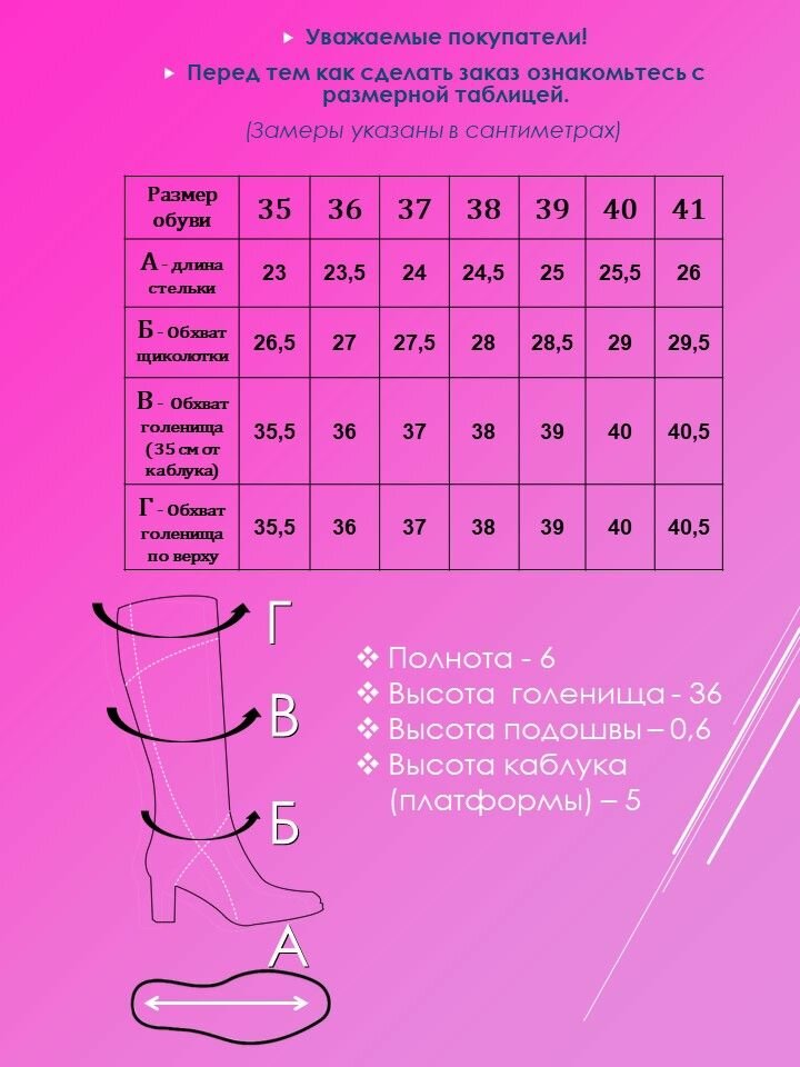 Сапоги ALEXFORME, полнота 6 (RU)/ на среднюю стопу, размер Задавайте любые вопросы, с удовольствием поможем Вам подобрать подходящий размер., бежевый — фото 1