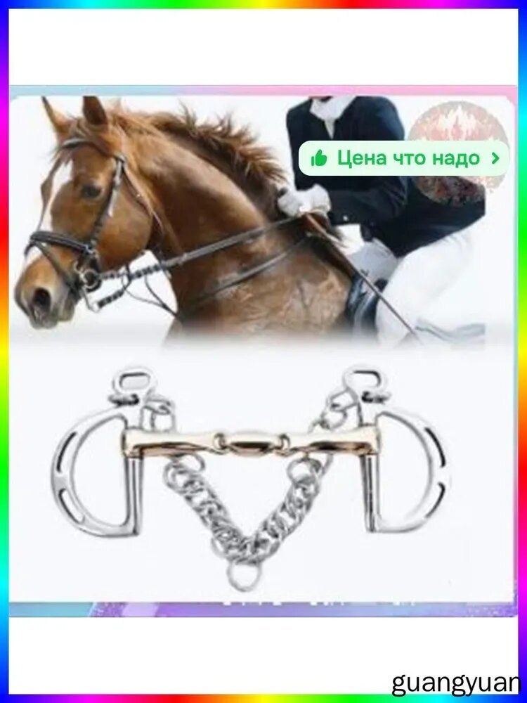 Трензель для лошади: комфорт и четкость в управлении-Как, выбрать