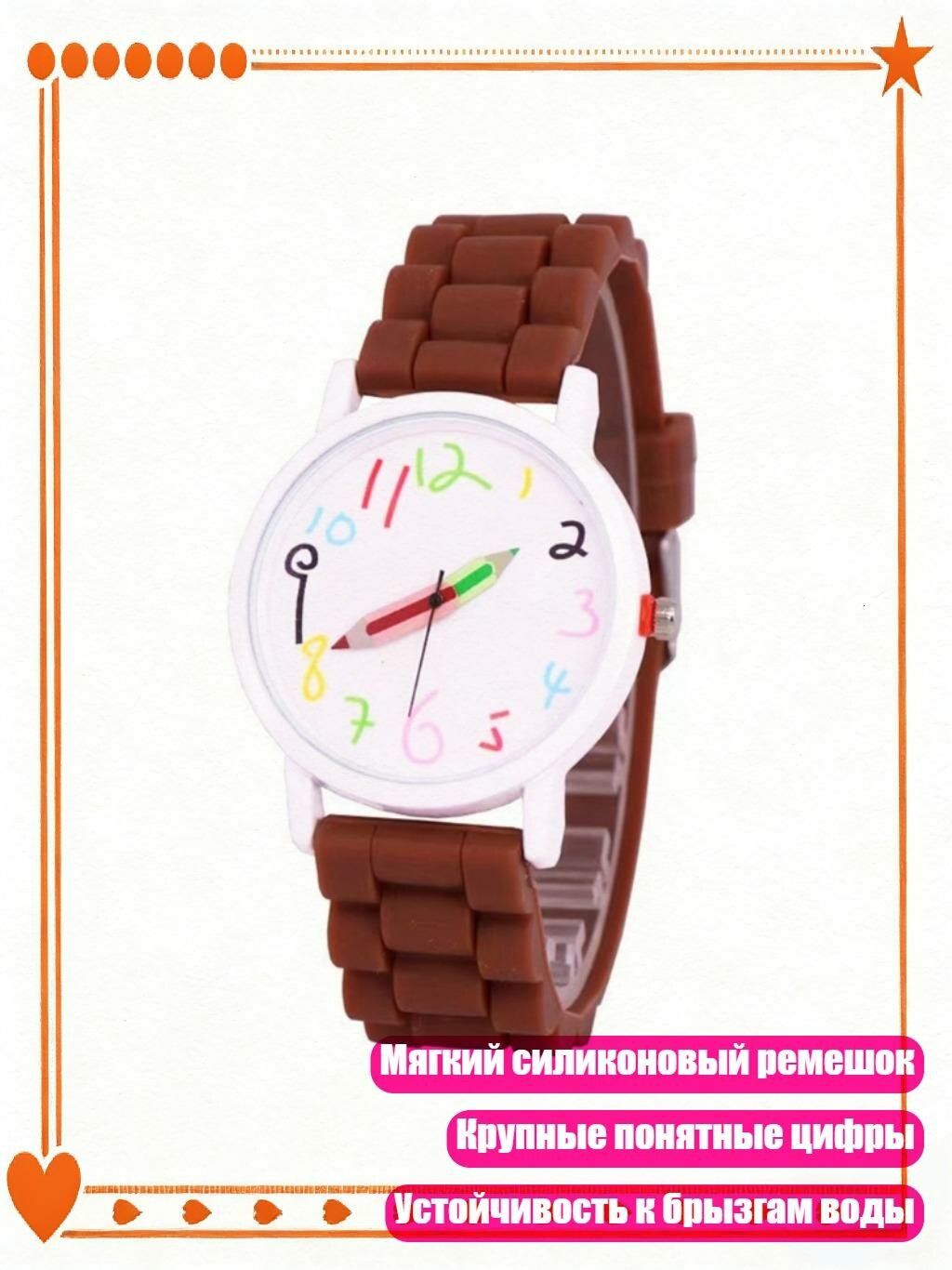 Детские эластомерные часы с крупными цифрами, Коричневый