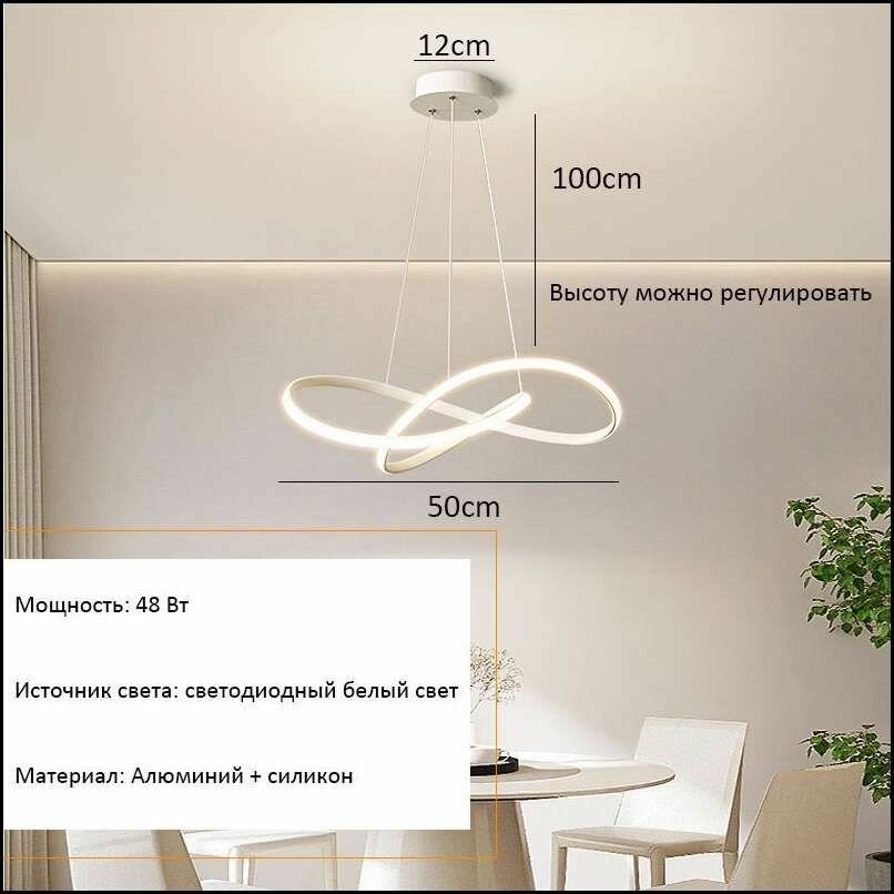 Минималистичный пульт дистанционного управления с трехцветным светом, 50-сантиметровая подвесная алюминиевая акриловая светодиодная люстра мощностью 48 Вт