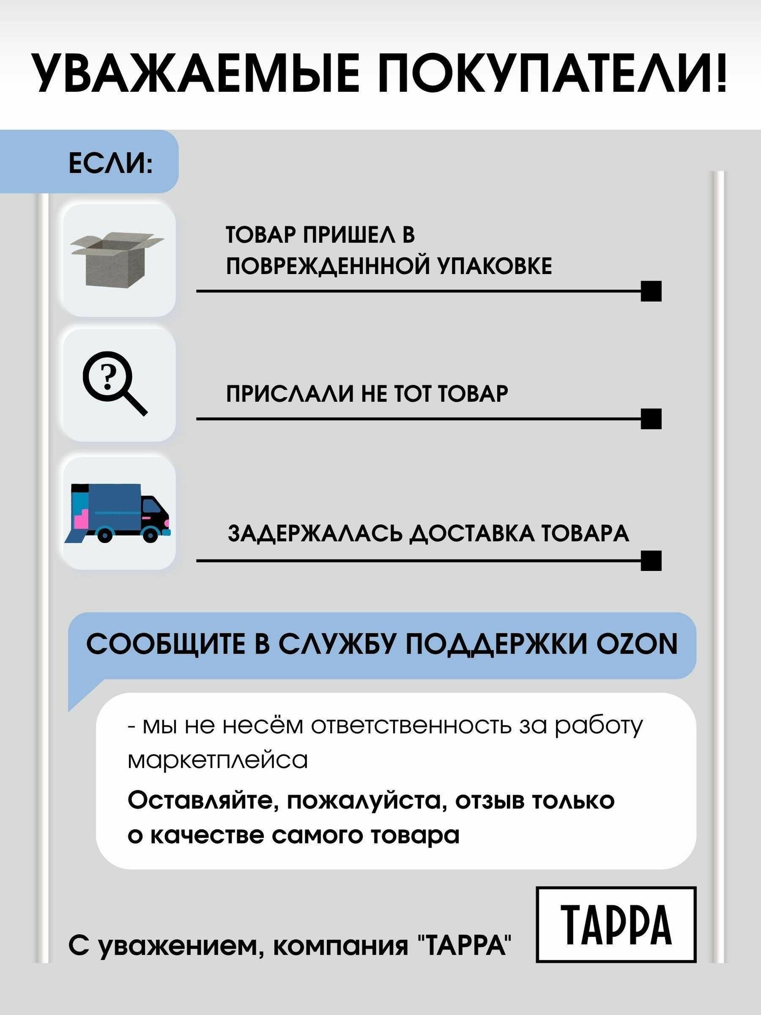 Мешки для строительного мусора 100х150 см 10 шт белые 1 сорт11