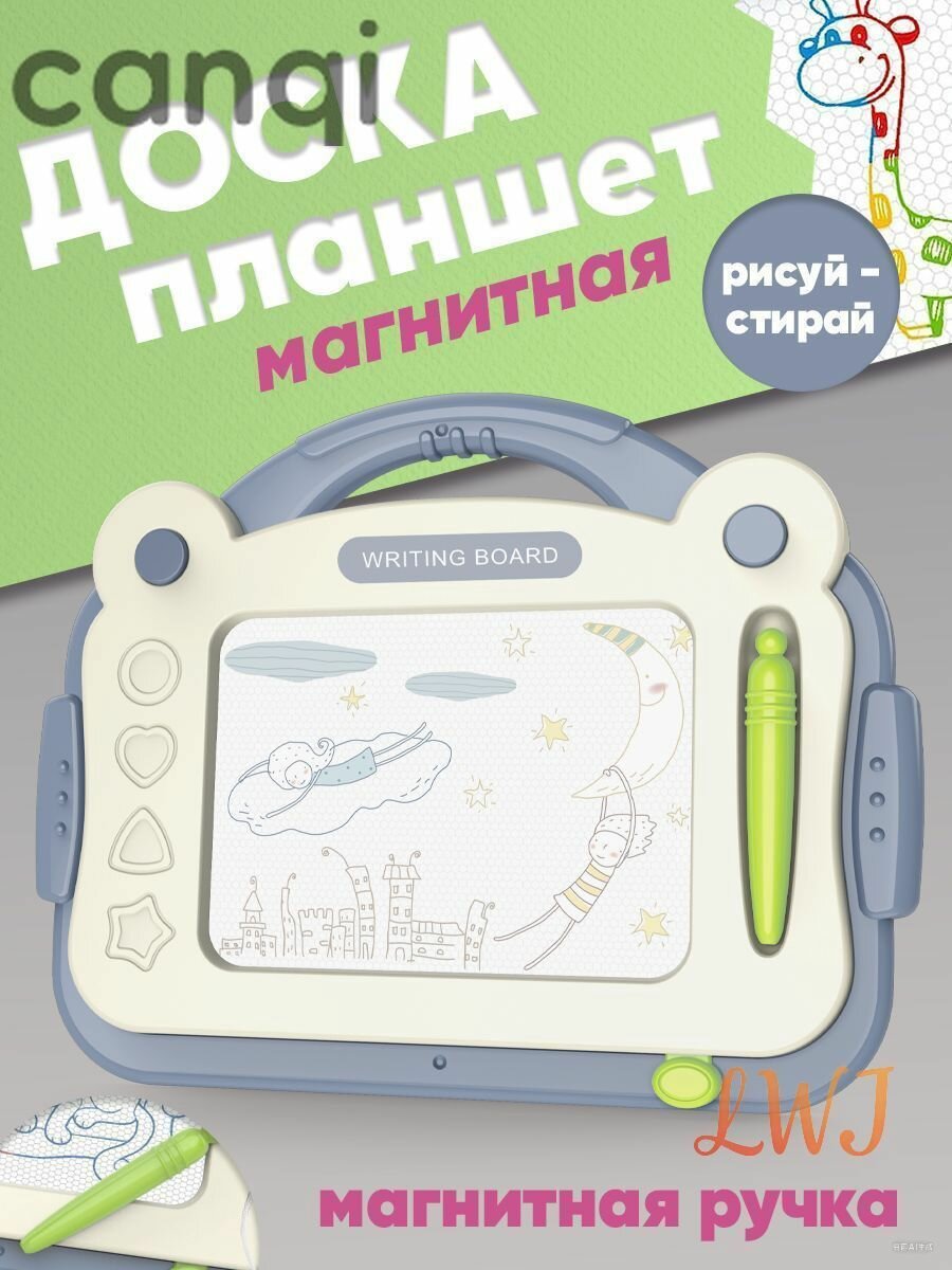 Магнит канцелярский