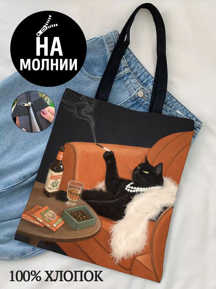 Сумка