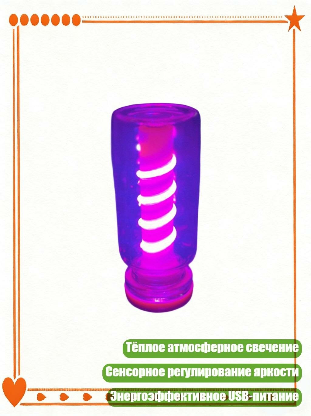 Гибкая светодиодная лампа, Фиолетовый