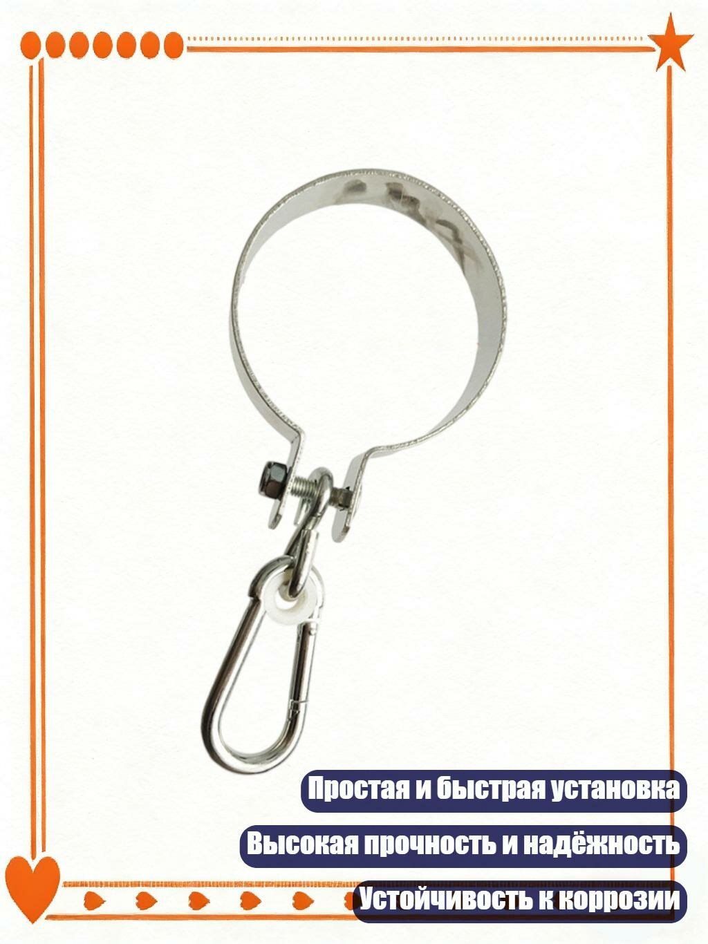 Универсальный крючок-качалка для наружного использования, Стиль E