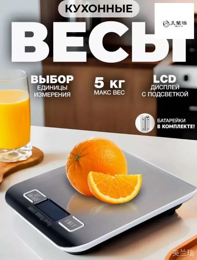 Электронные кухонные весы металлические весы, серебристый