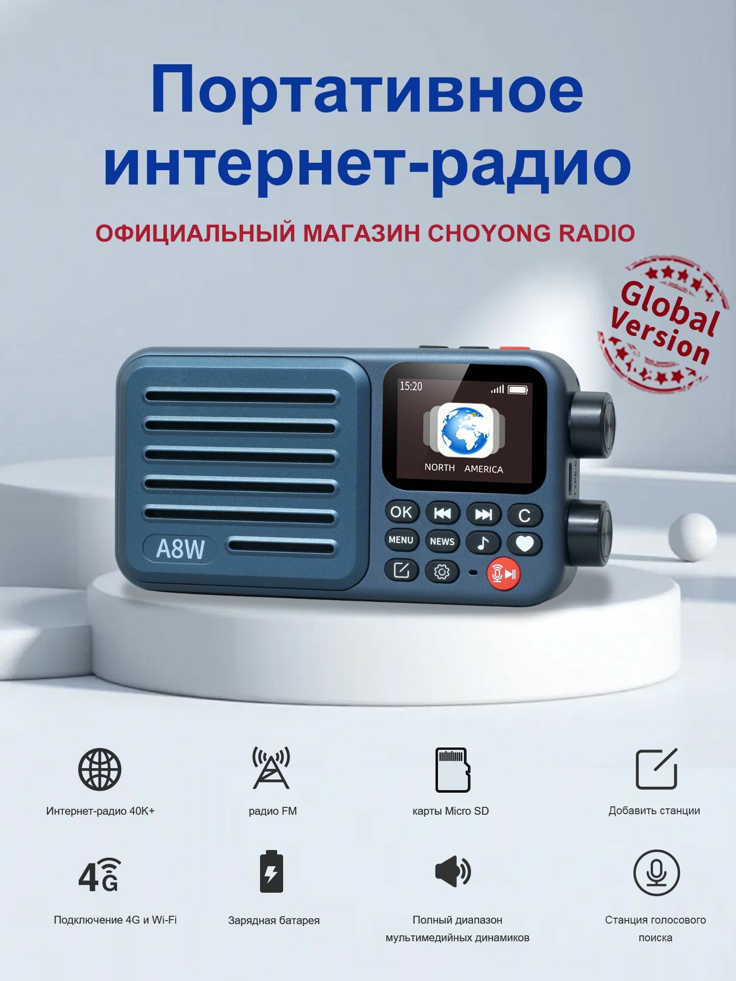Choyong Магнитола, 5 Вт, лазурный
