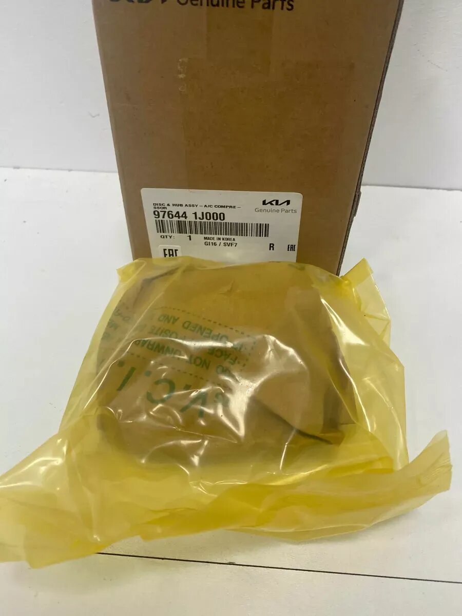 Кожух шкива компрессора кондиционера 976441J000