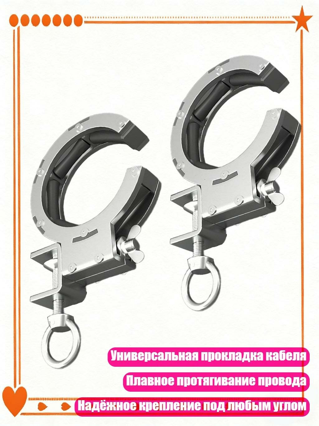 Регулируемый кабельный ролик с поворотом 330°, Упаковка из 2 штук