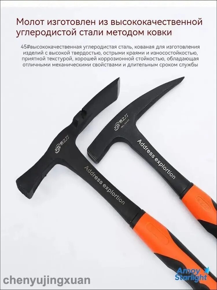 Ледоруб для альпинизма 30*22cm. Малый размер для походов и восхождений. Черный. — фото 1