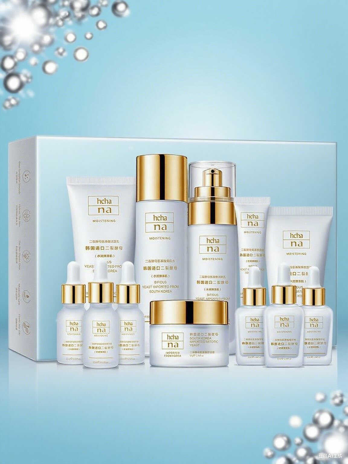 Подарочный набор уходовой косметики для лица ингредиенты Южная Корея 12 средств: пенка для умывания и тоник для лица/сыворотка, лосьон, крем для кожи вокруг глаз, бьютибокс