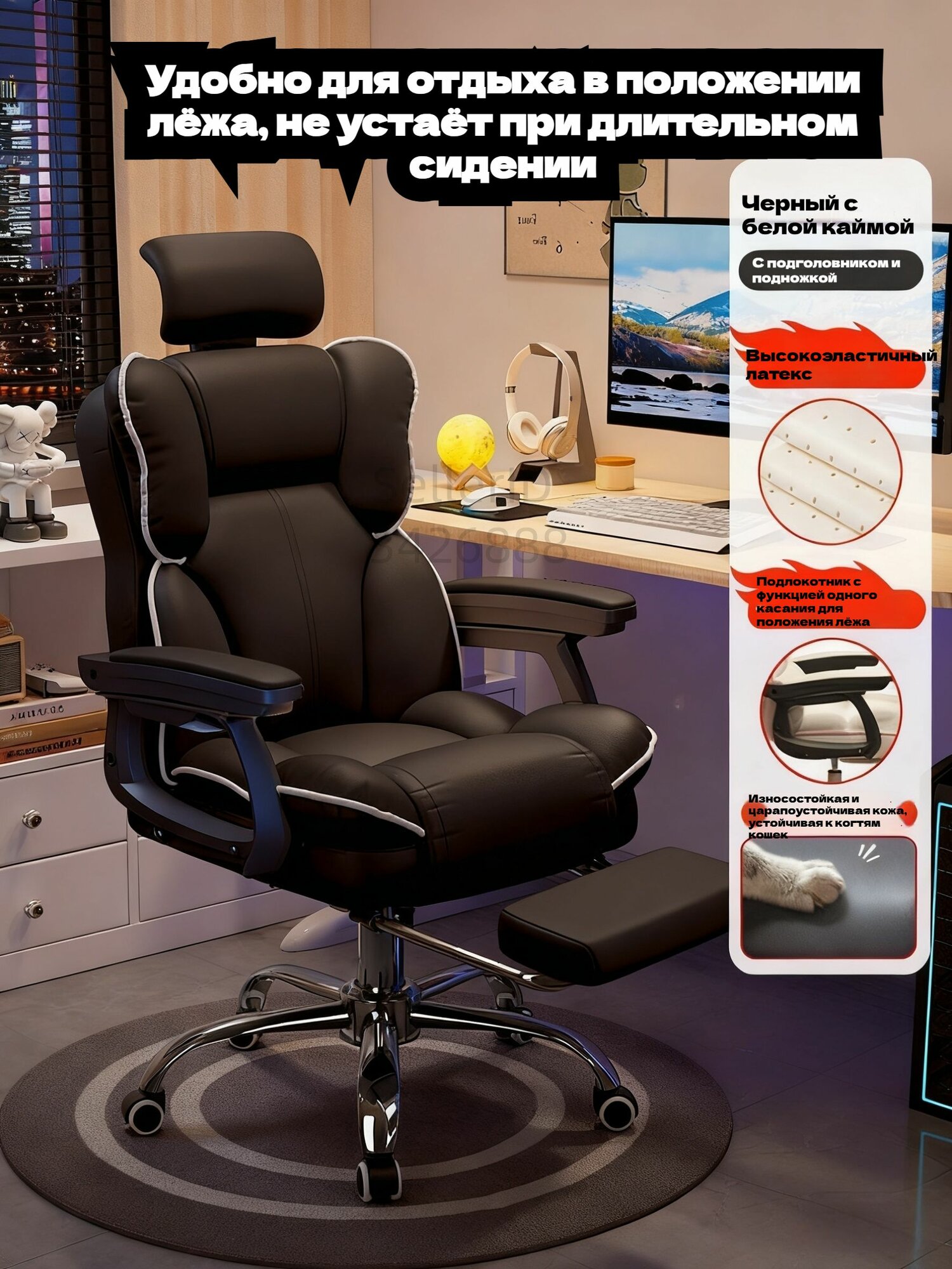 Компьютерное кресло-кровать с подлокотниками: Регулируемое по высоте, раскладное, для дома, офиса и стриминга