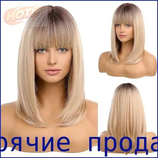 Парик женский длинный с челкой каскад