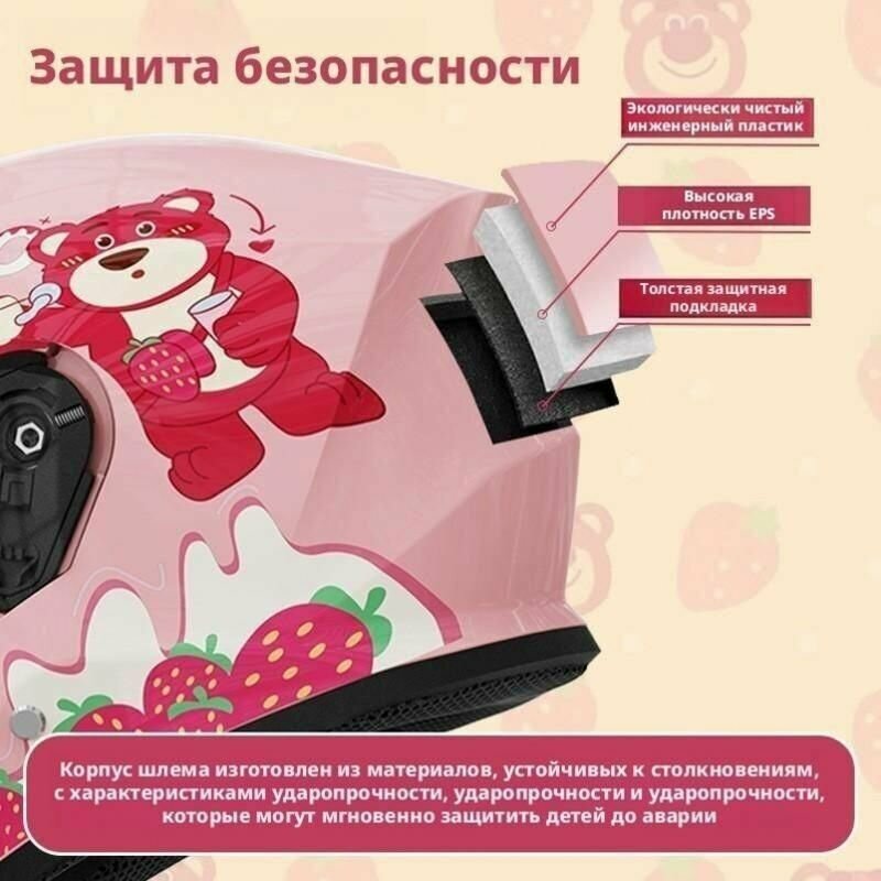 Детский мотошлем розовый для велосипеда и роликов с визором, размер M-L, стандарт DOT, прочный полипропилен — фото 1
