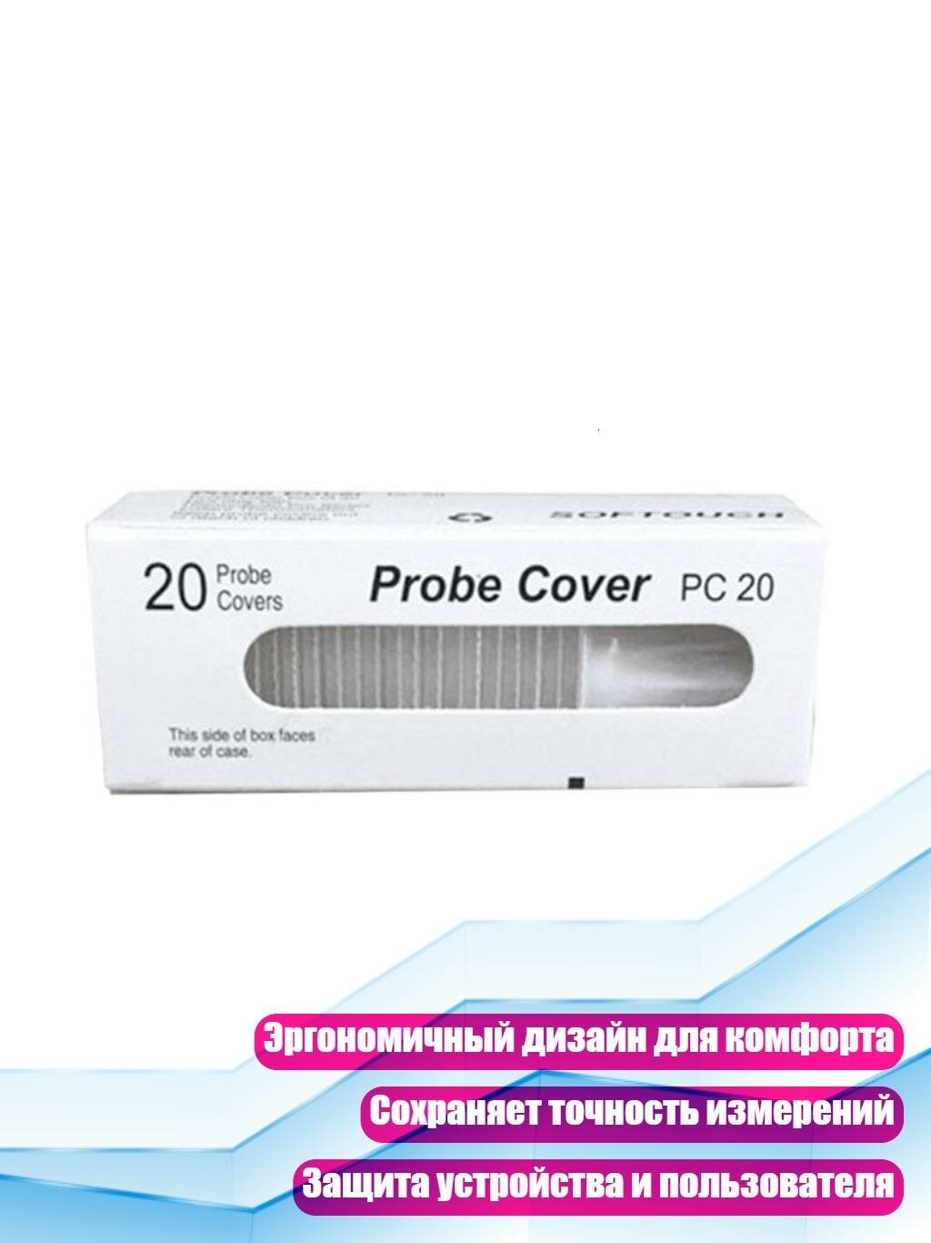 Чехлы для ушных термометров