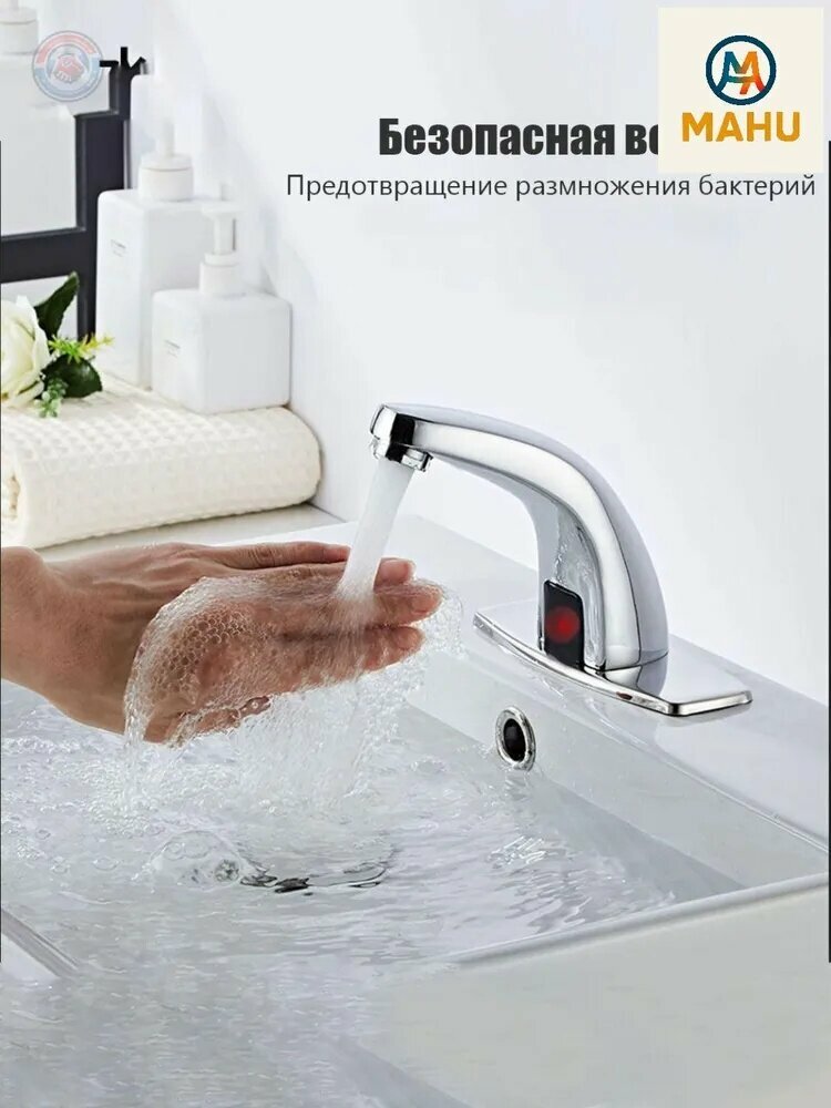 Бестселлер 2024: комплект из 2 сенсорных смесителей для кухни и ванной с инфракрасным датчиком, обеспечивающий бесконтактное управление водой, гигиену и экономию ресурсов