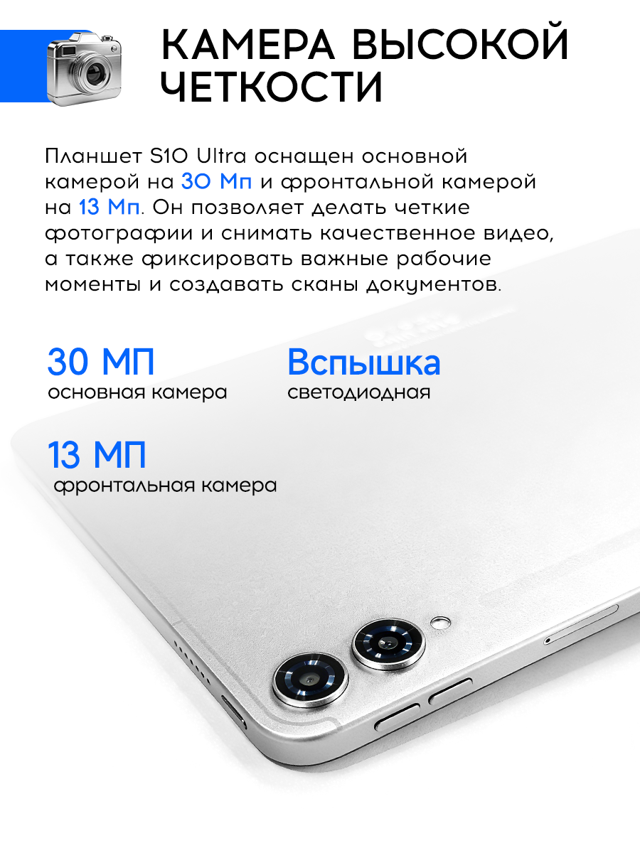 Планшет с клавиатурой , аудио с Bluetooth-гарнитуры, 10000 мАч, 16 ГБ/1 ТБ, Просмотр видеофильмов и телепередач, Серебро