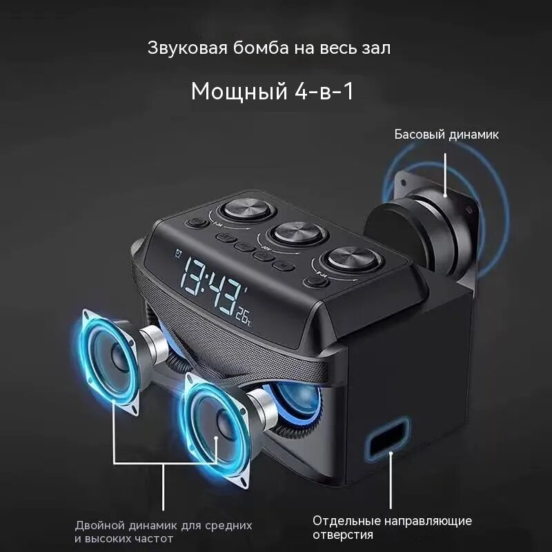 Bluetooth-колонка с мощным басом — фото 1